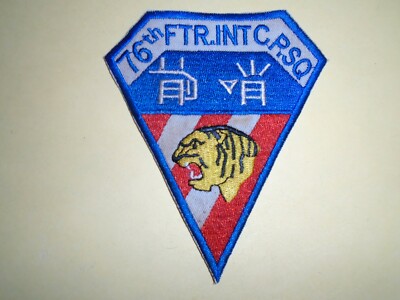 États-Unis Air Force 76th Fighter Interceptor Escadron Patch | eBay