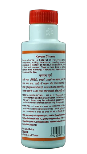 Ayurvedic Kayam Churna Churan for Constipation/Acidity 100 grams ...
