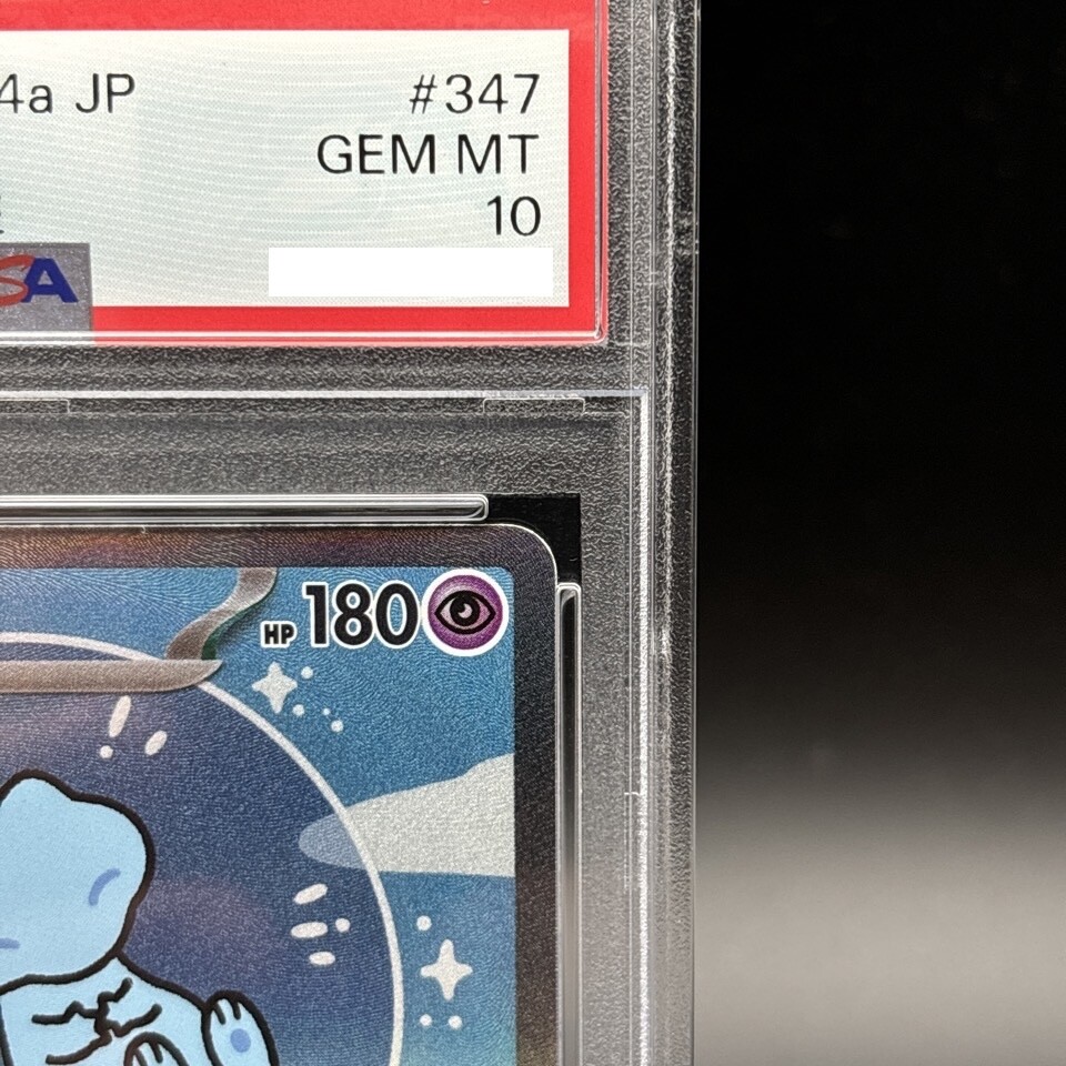 PSA 10 mew ex 347/190 Special Art Rare SAR SV4a Full Art Pokemon Card ...