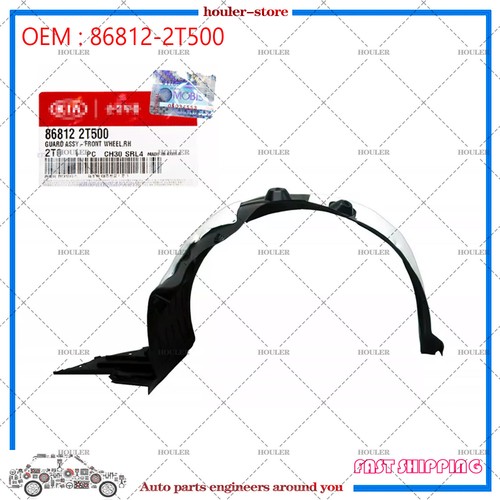 GEN-UINE for 14-15 KIA OPTIMA FENDER LINER Front Right PSNGR 86812 ...