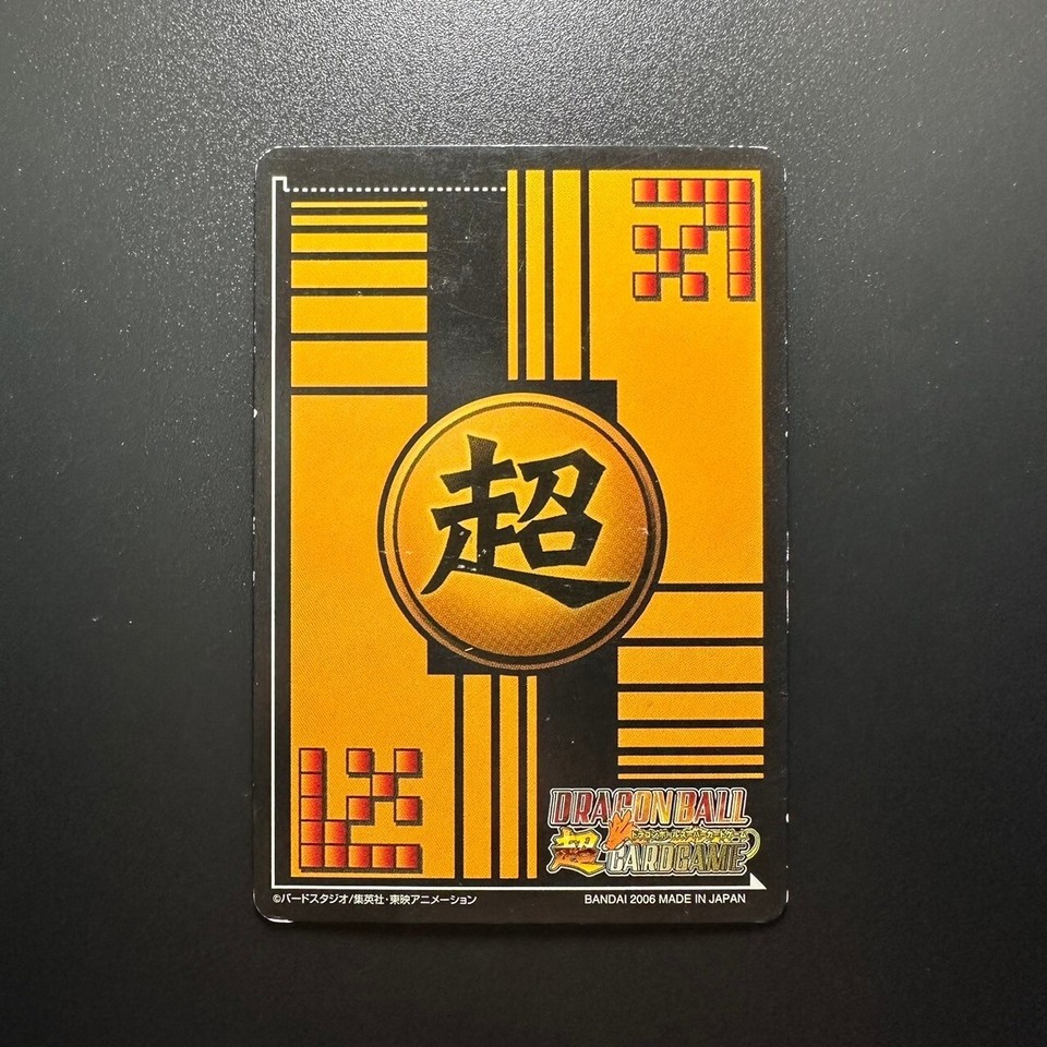 G999 Angel Goku DB-385-II Japanese Dragon Ball Super Card Game O10 | eBay