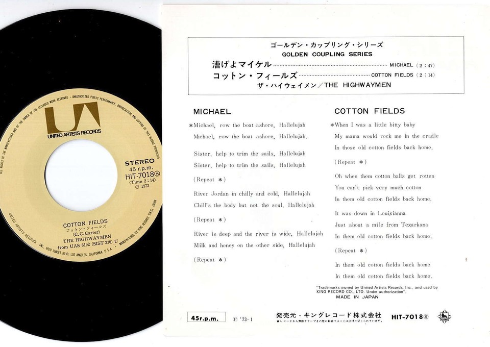 Highwaymen - Michael / Cotton Fields | 7" Japan HIT-7018 | eBay