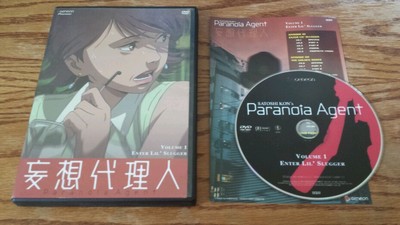 Paranoia Agent: Volume 1 - Enter Lil' Slugger (DVD) Satoshi Kon anime ...