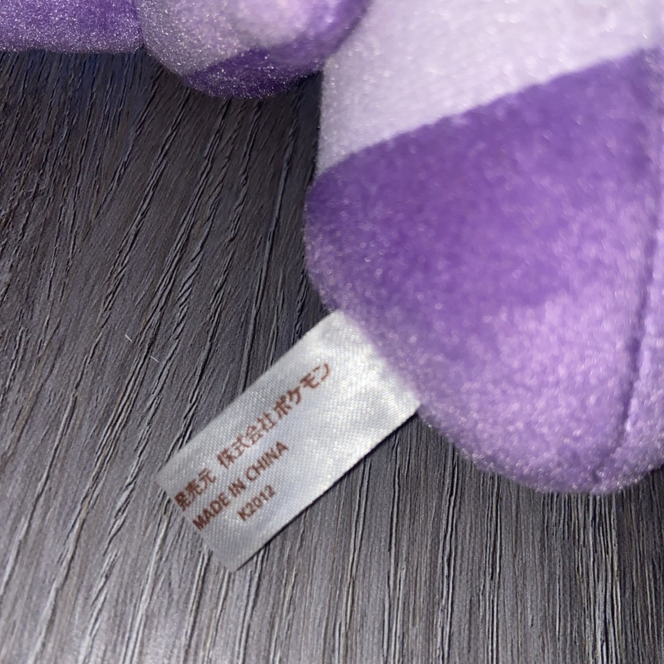 Purple Genesect E007 Pokemon Center Original 2012 Plush 8" Toy Doll ...