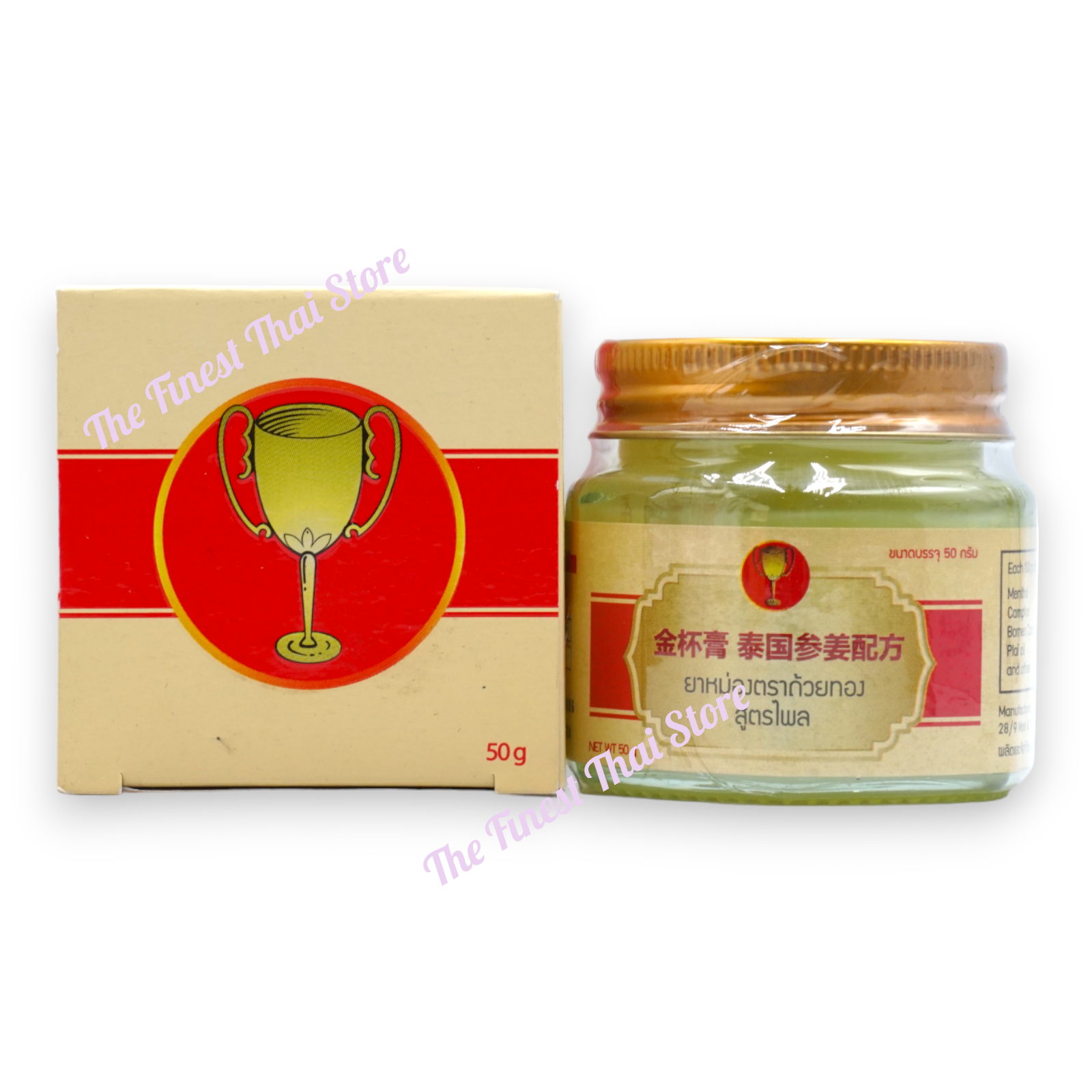 Home Spa Massage Balm by Golden Cup , Plai Formula Aroma Yellow Balm ...
