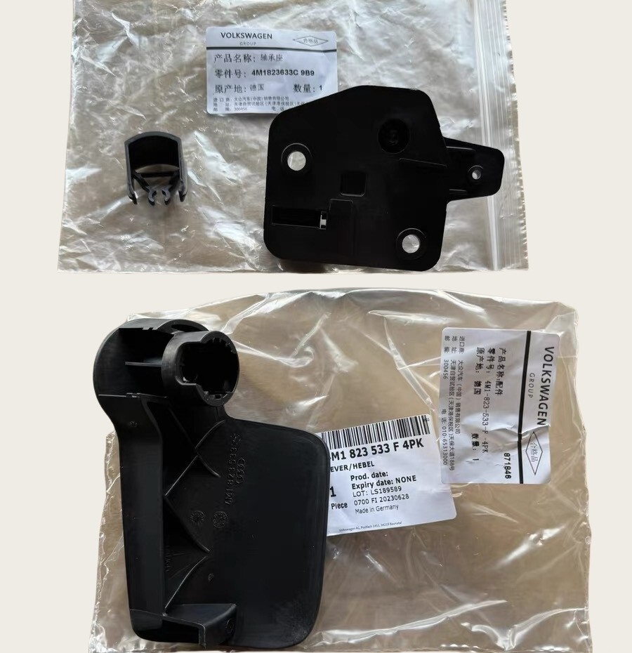 OEM Hood Release Handle For Audi Q7 2016-2025 4M1823533F+4M1823633C ...