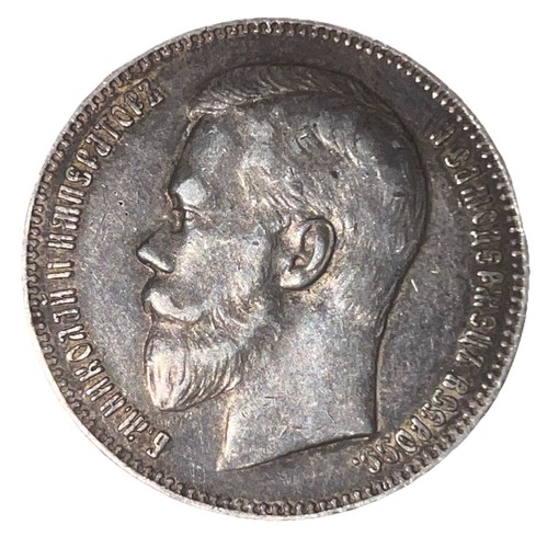 1898 Nicholas II Russia Coin Silver Coinage Rare 1 ruble | eBay
