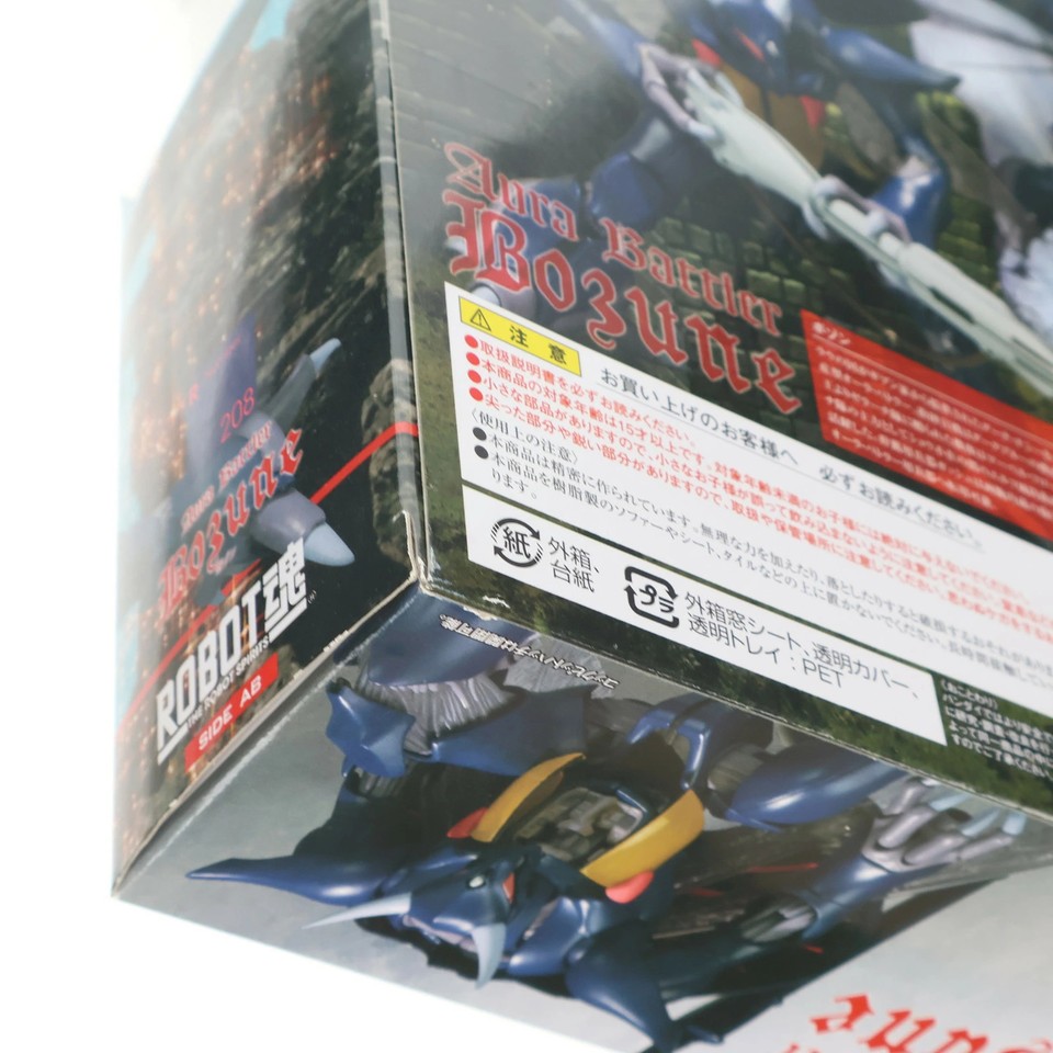[FIG] ROBOT Tamashii (SIDE AB) Bozon (Marvel Machine) Aura Battler Dunbine | eBay