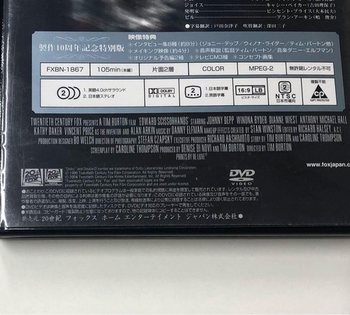 Dvd Foreign Movie Scissor Hands Special Edition | eBay