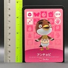 Anchovy Amiibo Card SP #219 TCG Animal Crossing Japanese Doubutsunomori ...