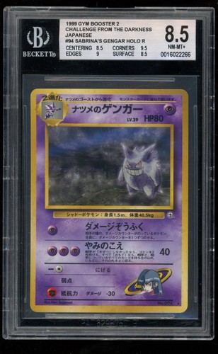BGS 8.5 Sabrina's Gengar Banned Holo Japanese Gym Challenge Pokemon ...