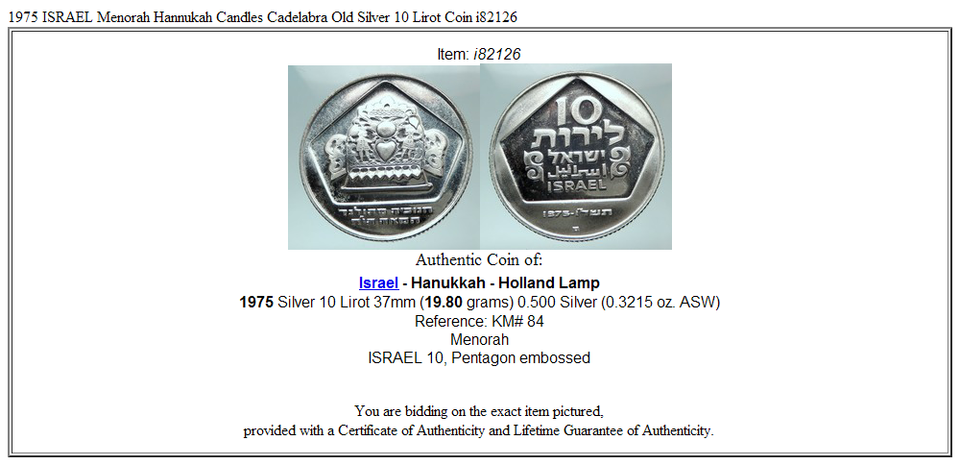1975 ISRAEL Menorah Hannukah Candles Cadelabra Old Silver 10 Lirot Coin ...
