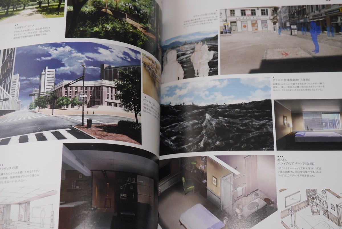 Gyakusatsu Kikan Picture Poetry Book Design Anime Fuzi Choco Goku