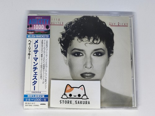 Melissa Manchester Hey Ricky Limited Edition with Bonus Track From ...