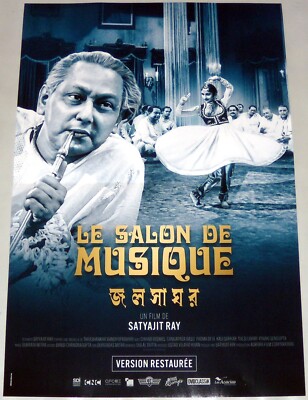 THE MUSiC ROOM Jalsaghar জলসাঘর India Satyajit Ray SMALL french POSTER ...