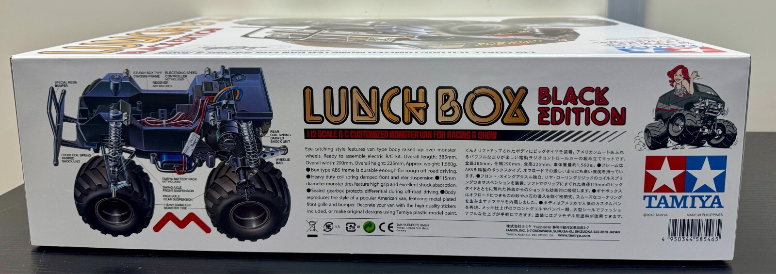 Tamiya 58546 1/12 Electric RC Car Series No. 546 Lunch Box Black ...