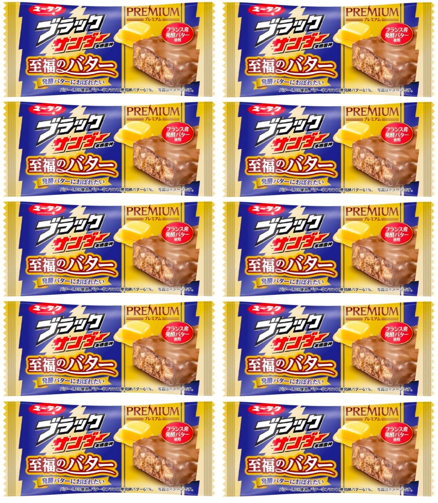 BLACK THUNDER Chocolate Butter Biscuit Cookie Snack Dagashi Candy ...