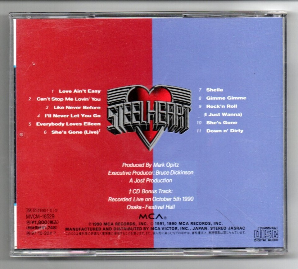 STEELHEART: STEELHEART CD JAPAN PRESS BONUS TRACK HARD ROCK HAIR METAL ...