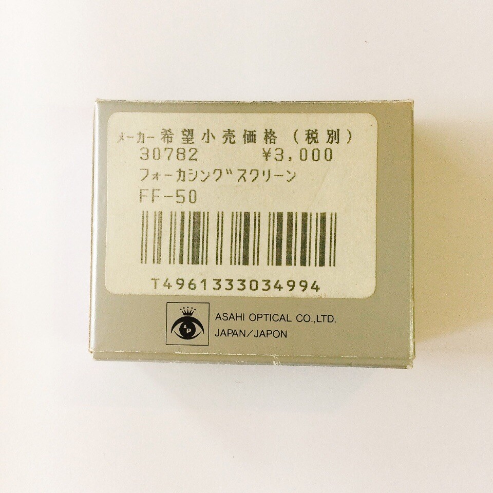 PENTAX Focusing Screen FF-50 Standard Mat Type for Z-1/PZ-1 English manual | eBay