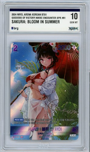 2024 NIVEL ARENA KOREAN BT01 NIKKE SPR #61 SAKURA: BLOOM IN SUMMER BRG ...