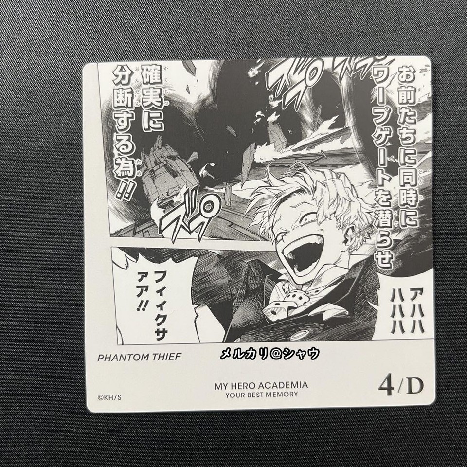 Mirko, Neito Monoma, Card, 50-piece set, My Hero Academia, Board Game ...