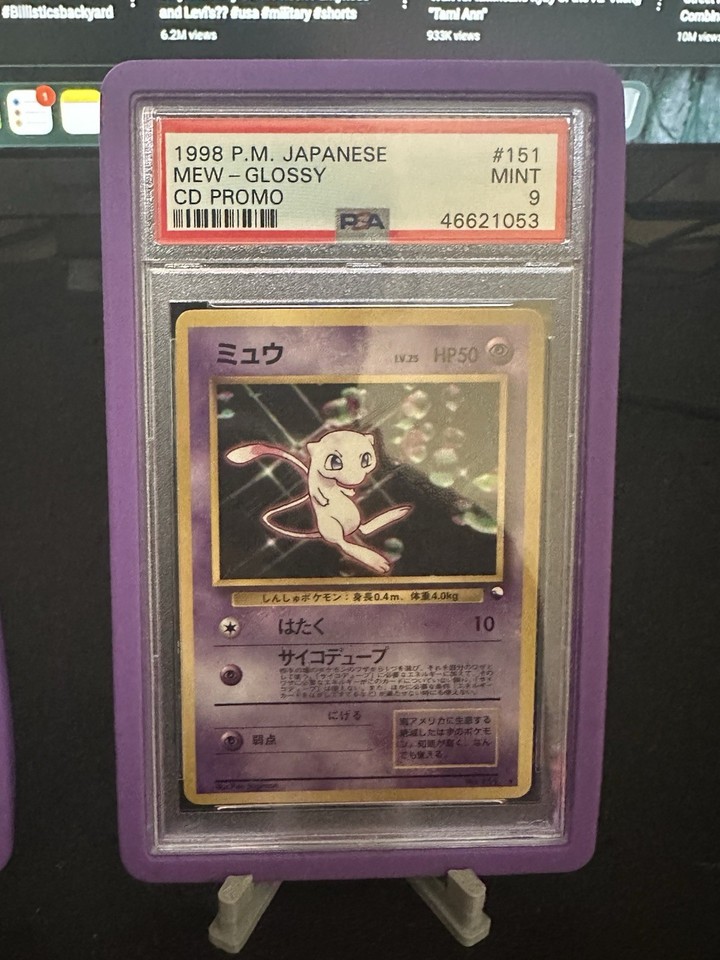 1998 Japanese Mew Cd Promo And 1999 Japanese Mewtwo Cd Promo PSA 9 | eBay