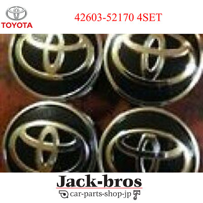 TOYOTA GENUINE OEM Center Wheel Caps 4Hub Caps 42603-52170 4SET YARIS ...