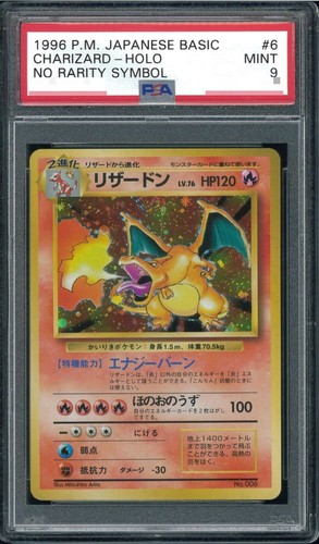 PSA 9 Charizard Holo No Rarity Symbol SWIRL No.006 Basic Japanese ...