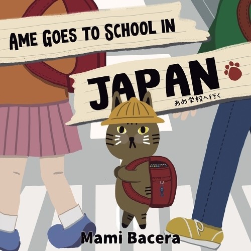 Mami Bacera Ame Goes to School in Japan (Tascabile) | eBay