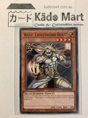 Wulf, Lightsworn Beast BLC1-EN058 1st Edition YuGiOh TCG Card | eBay