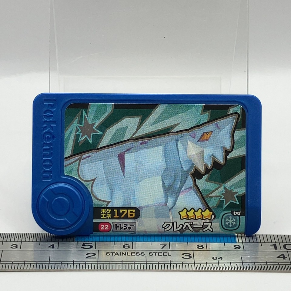 Avalugg - Pokemon Frenda FRIENDA Plastic Arcade Token Tag 1-1-022 ...