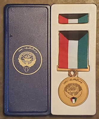 Liberation of Kuwait Medal Iraq Gulf War Desert Storm Military Army ...