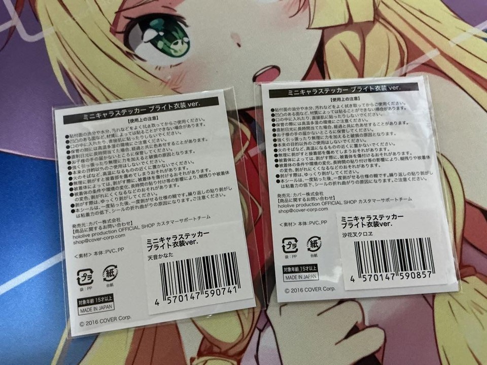 Hololive Amane Kanata Sakamata Chloe Mini Character Sticker Bright ...