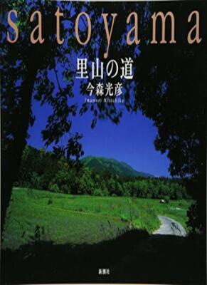 Control By Hugh Montgomery | eBay