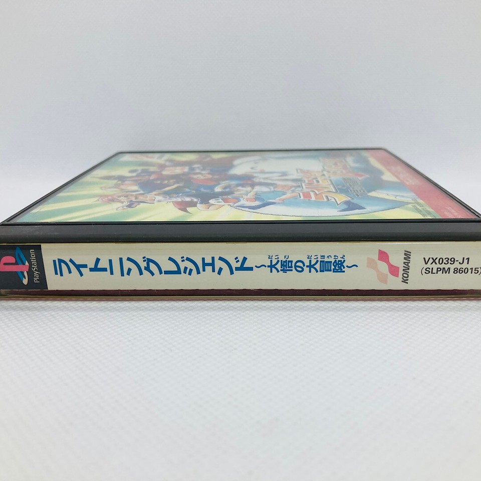 Lightning Legend Daigo's Adventure 1996 Sony PlayStation PS1 Konami ...