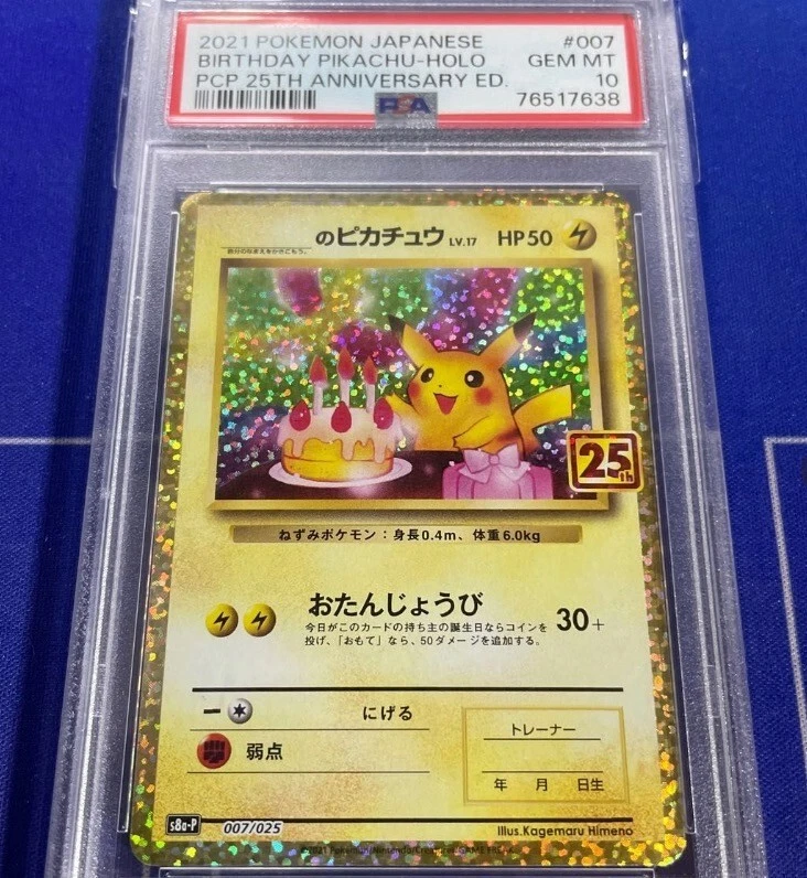 Amazing New Pikachu Cards Revealed Birthday Pikachu, 43% OFF