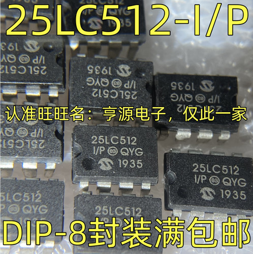 (5 Pcs)25LC512-I/P Memory Chip IC DIP-8 Package Quality Assurance #98HY ...