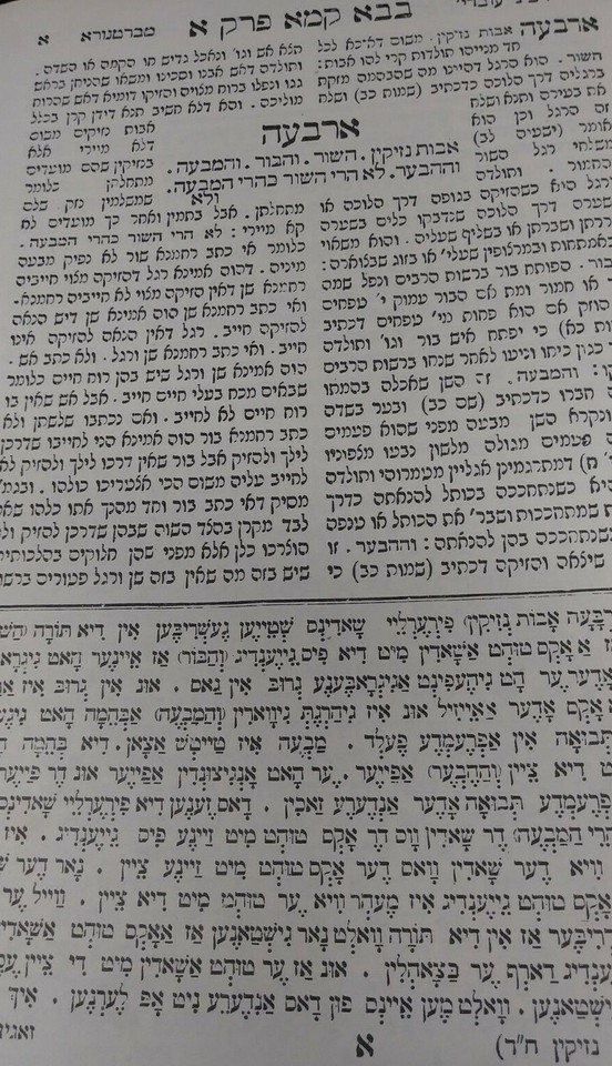 6v Set Mishnayot With Commentary & Yiddish Translation & Explanation ...