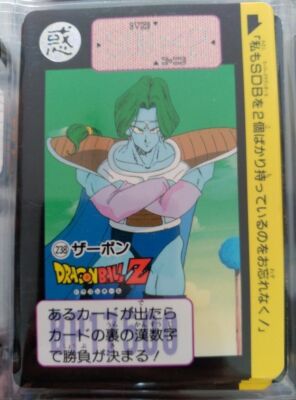 DRAGON BALL BOLA DE DRAGON CARD HONDAN carddass 238 | eBay