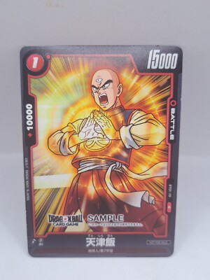 Japan Tien Dragon Ball Fusion World Trial Deck Sample | eBay