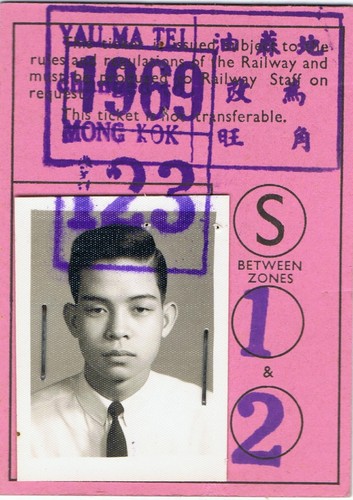 Railway tickets Hong Kong KCR-BS Kowloon to Shatin second class monthly ...