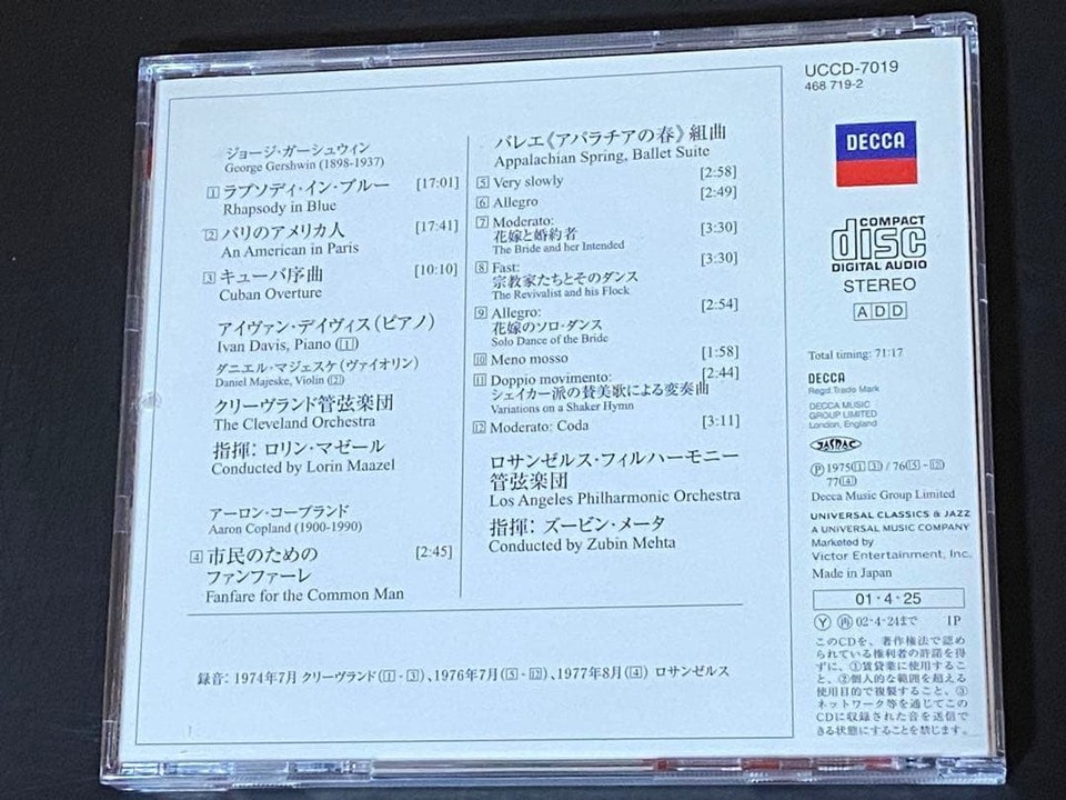 CD: Gershwin Rhapsody In Blue Copeland Appalachian Spring Et Al./Meter ...