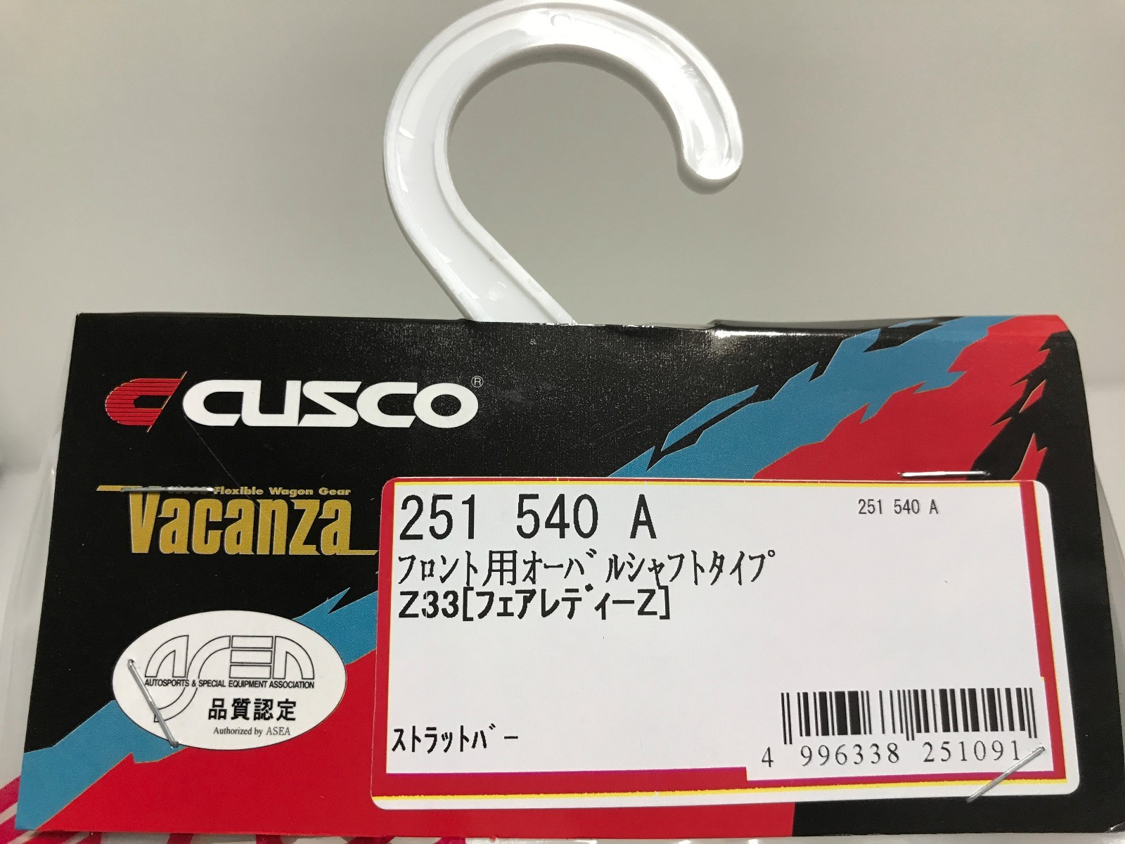 NEW CUSCO JAPAN TYPE OS FRONT UPPER STRUT TOWER BRACE BAR FOR 03-09 ...