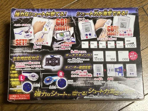 Metal Fight Beyblade Digital Power Launcher Eldrago | eBay