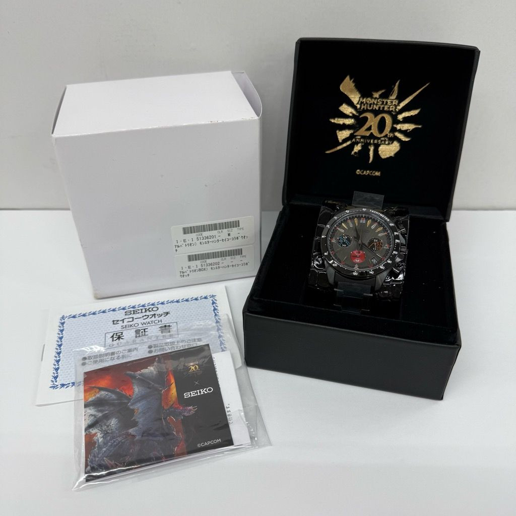 Seiko x Monster Hunter Alatreon Watch 20th Anniversar… - Gem