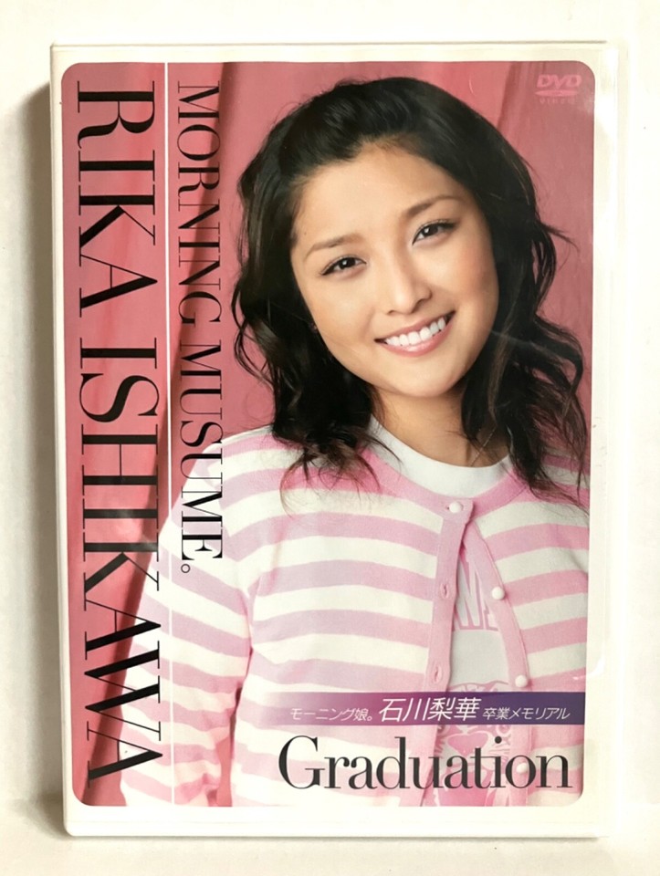 Morning Musume Hello Project - Japanese Idols J-Pop - DVD LOT SET x21 ...