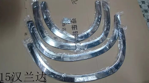 2014-19For Toyota Highlander 6PCS Steel Fender Flare Kit Wheel Arch ...