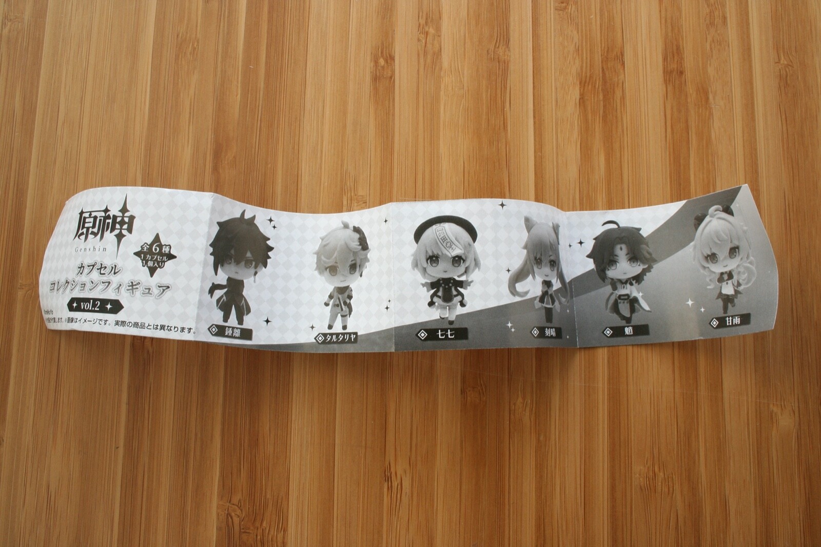 Genshin Impact Keqing Mini Figure Capsule Collection Vol.2 Japan ...