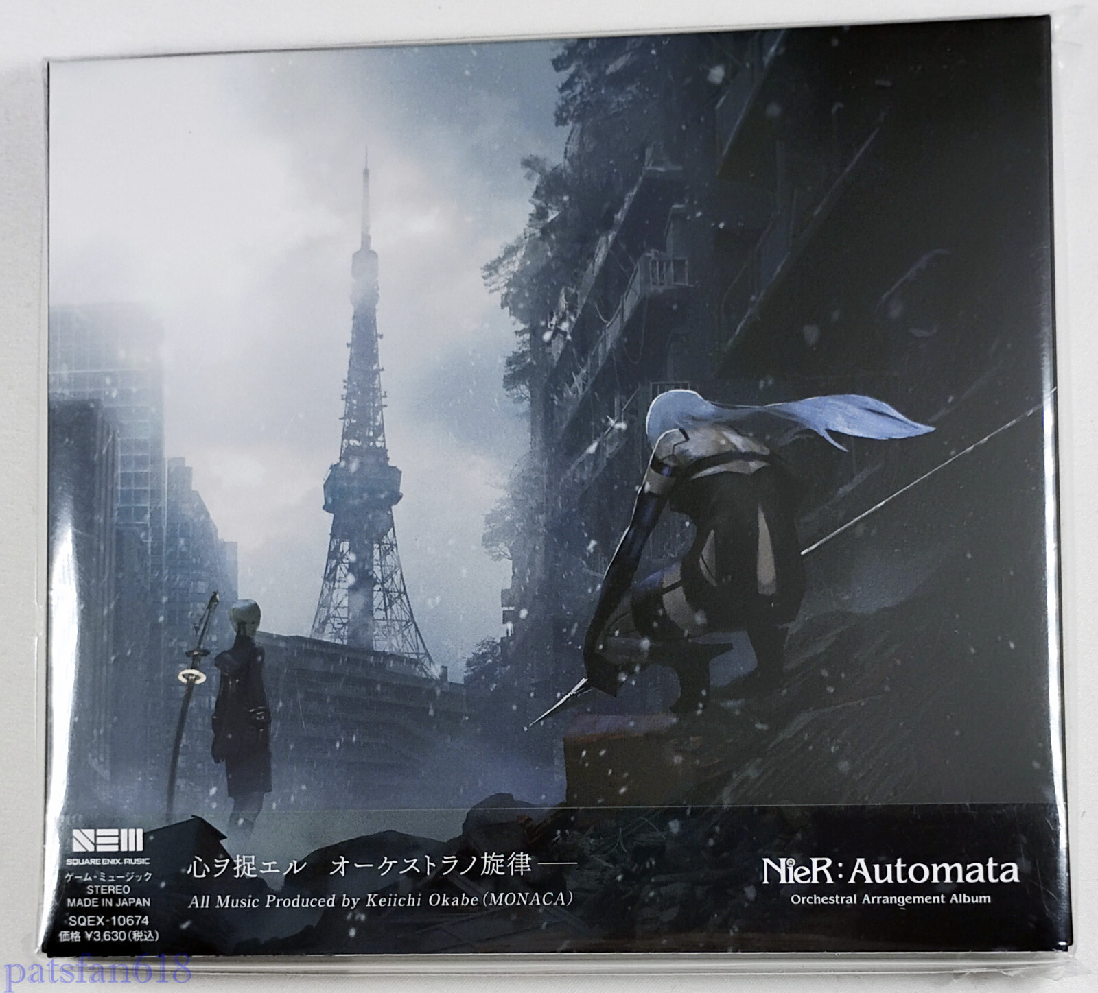 NieR Automata ORCHESTRAL ARRANGEMENT ALBUM New Music CD JP RELEASE, USA ...