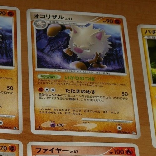 TCG POKEMON JAPANESE RARE CARD CARTE DPBP 062 LV.41 DP4 1ST 1ED JAPAN ...